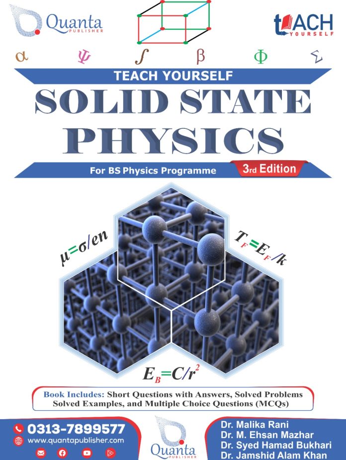 Solid State Physics | Quanta: BS/MSc Physics Books