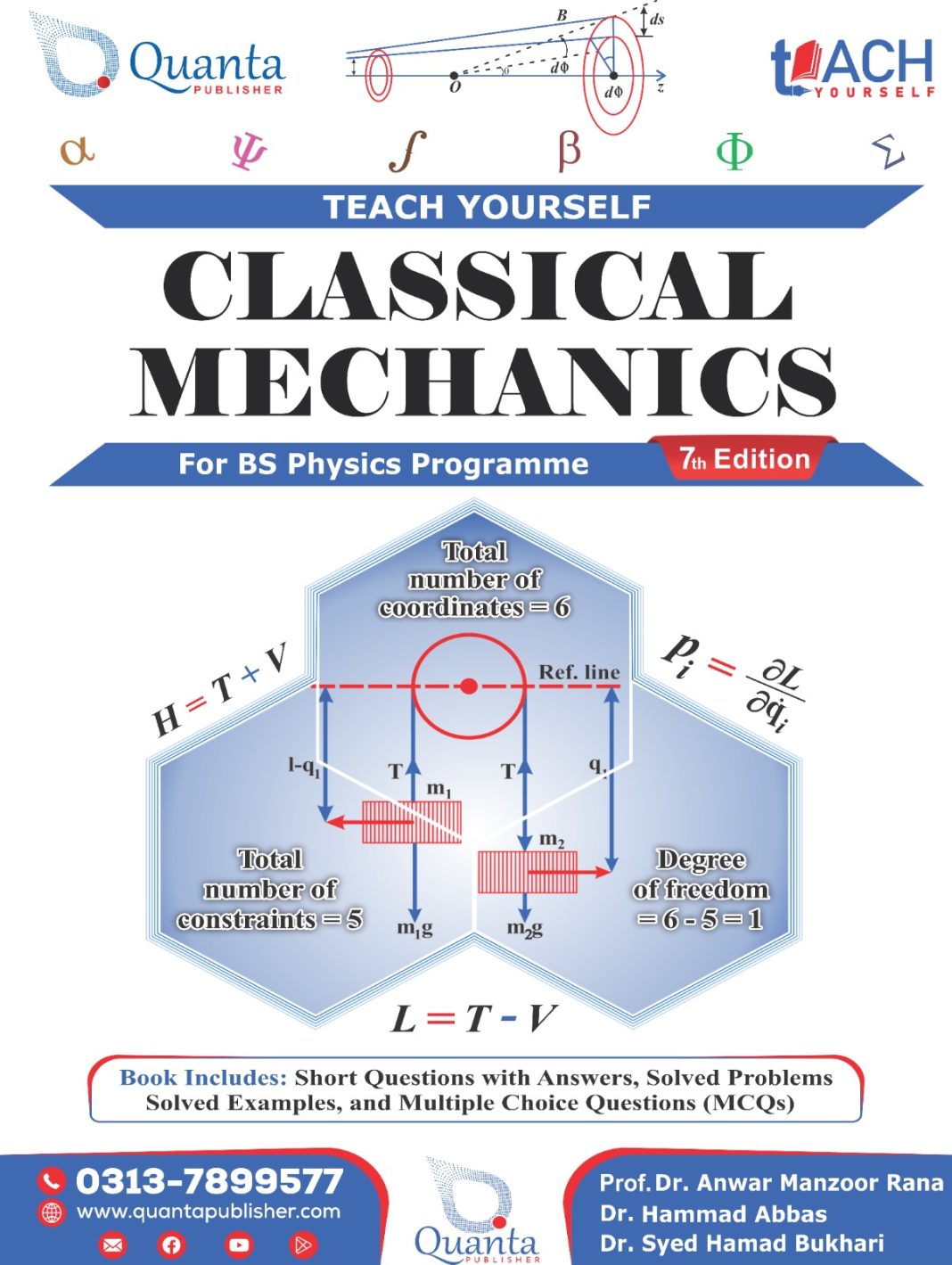 Classical Mechanics | Quanta: BS/MSc Physics Books