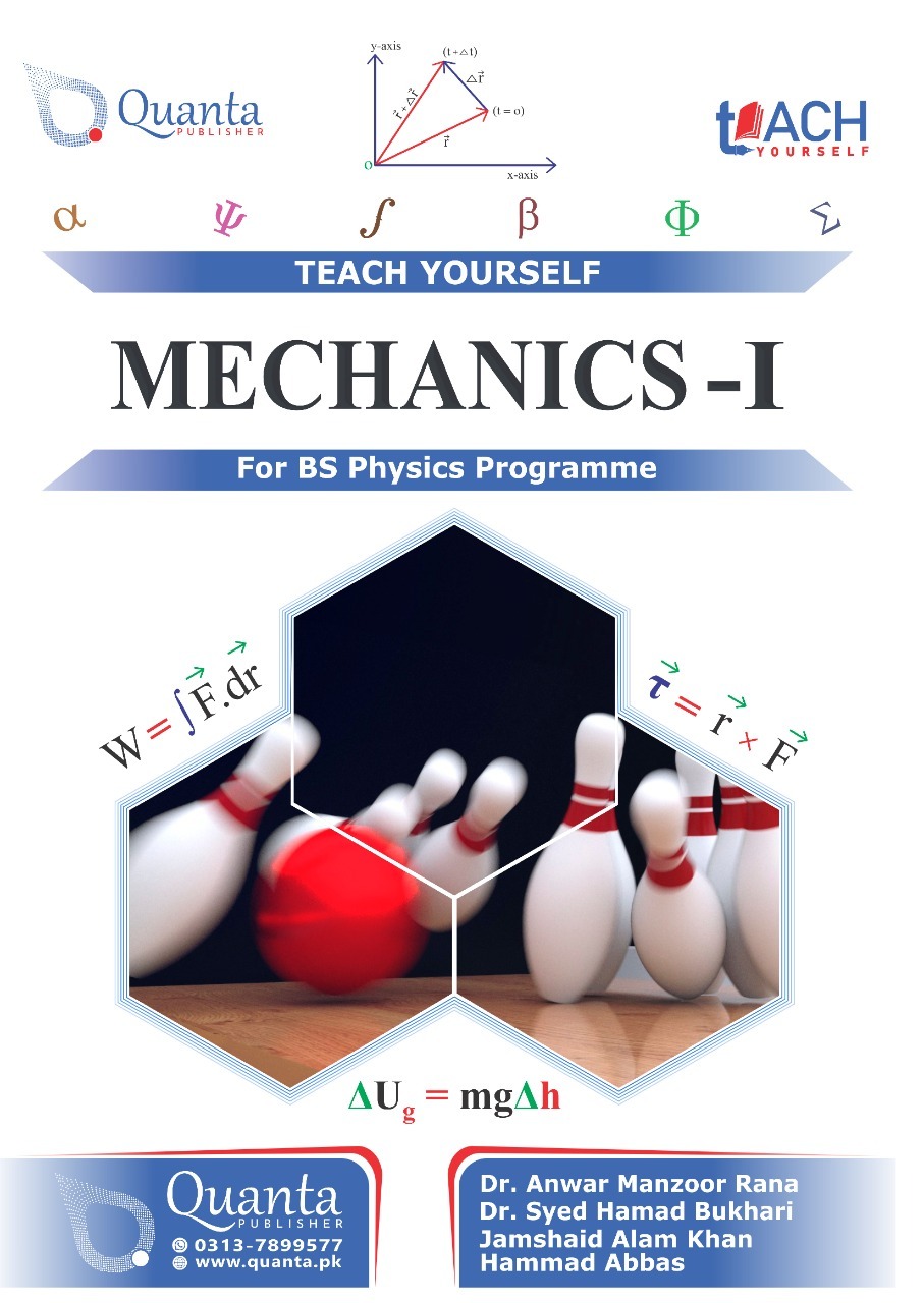 BS/MSc Physics Books from 1st Semester to 8th Semester | Quanta: BS/MSc Physics Books