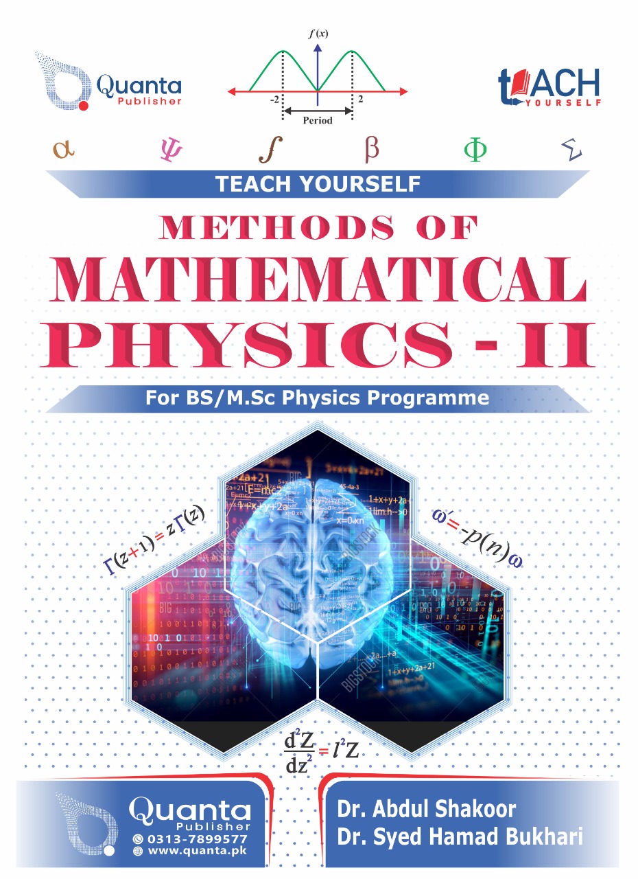 BS/MSc Physics Books from 1st Semester to 8th Semester | Quanta: BS/MSc Physics Books