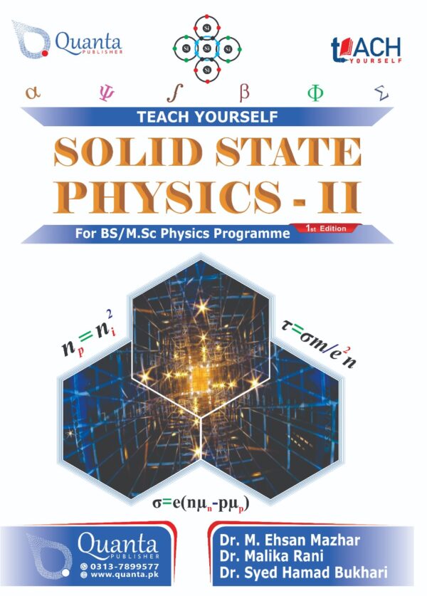 BS/MSc Physics Books from 1st Semester to 8th Semester | Quanta: BS/MSc Physics Books